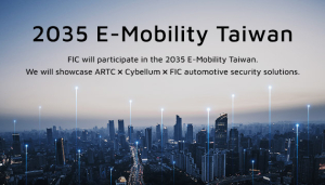 FIC｜First International Computer - Automotive Electronics Design ...